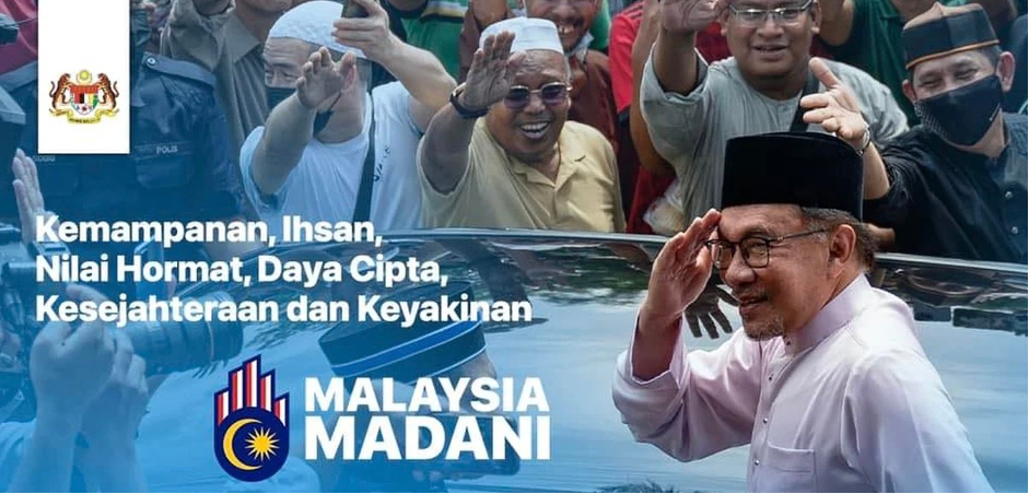 Mad about Madani | Dennis Ignatius